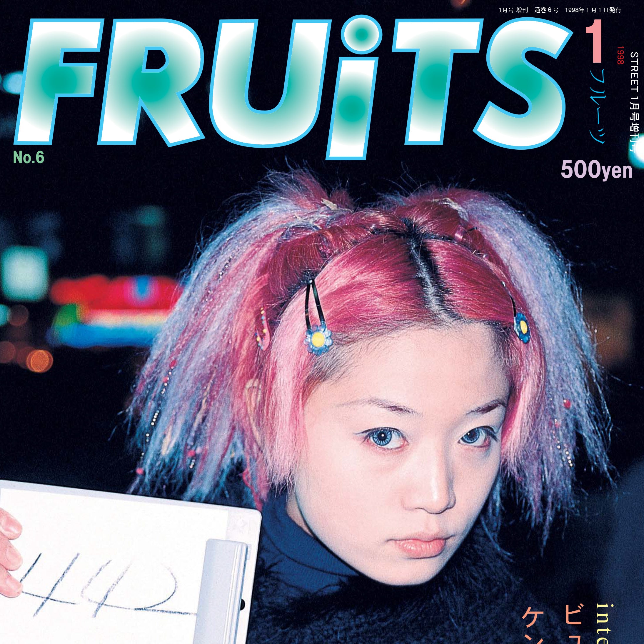 FRUITS MAGAZINE NO.06'1997 – ANOMALIE WORLD